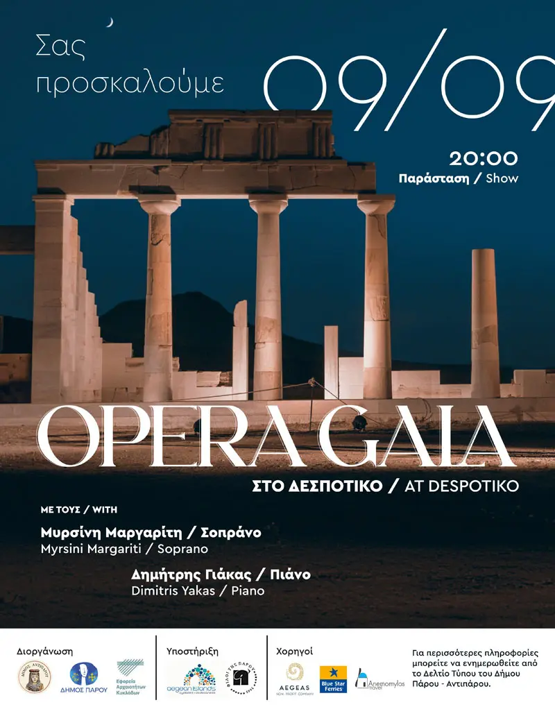 Opera Gala at Despotiko island - Antiparos island, Greece - Antiparos.com